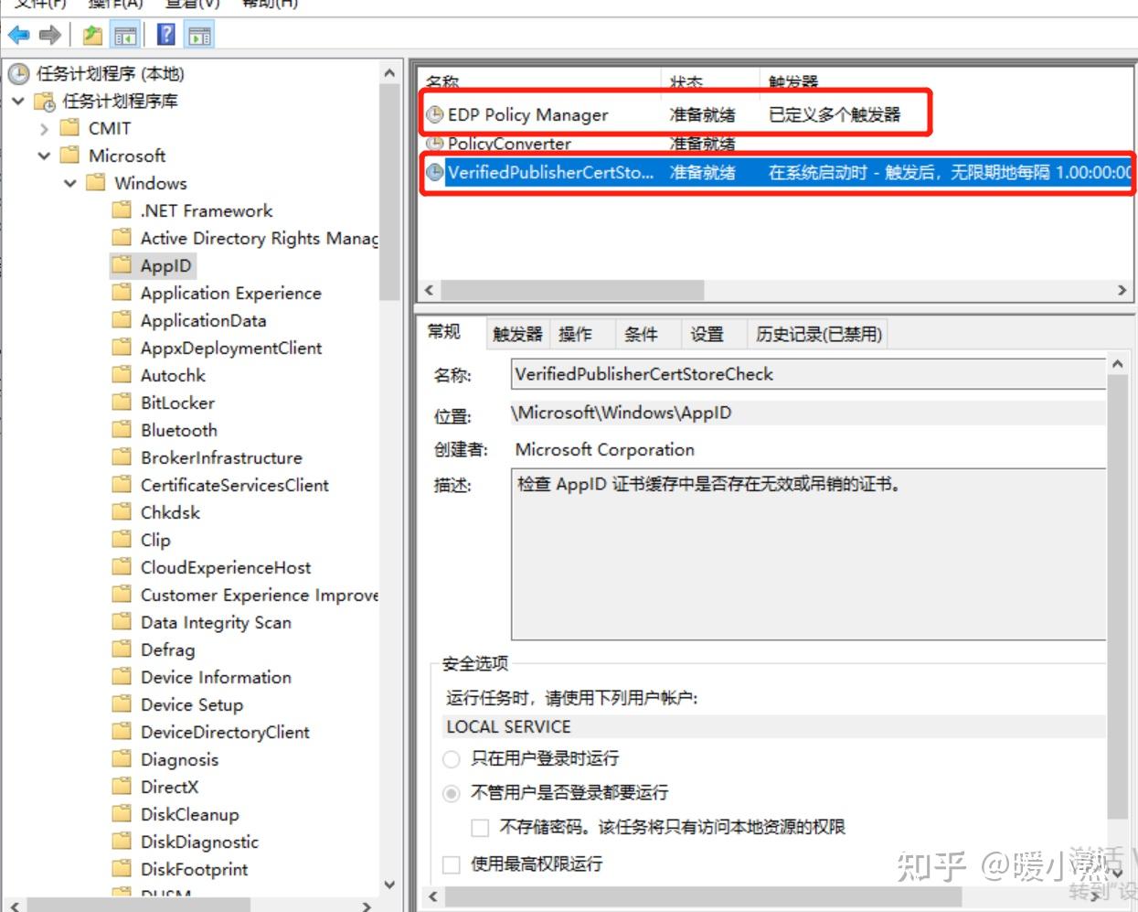 Applocker与软件限制策略 - 知乎