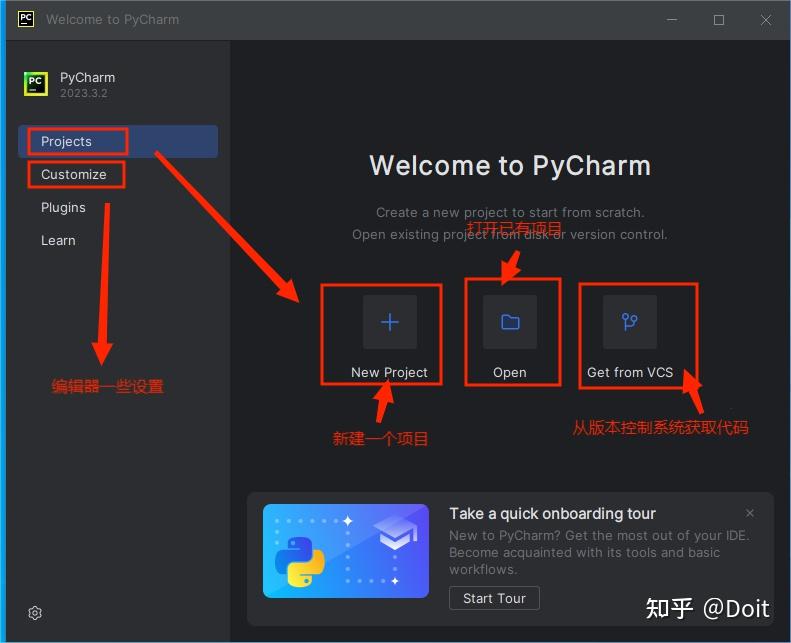 003、python 创建第一个项目 知乎 