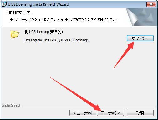 UG7.5安装教程 - 知乎