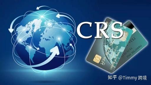 CRS交换哪些信息？开香港个人账户会不会被查？ - 知乎