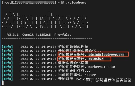 使用ECS和OSS搭建个人网盘 - 知乎