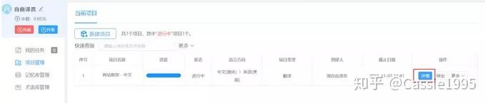 分享一个超级好用的免费翻译软件——YiCAT - 知乎