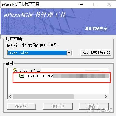 国家电网ECP2.0小白供应商专用指导手册，只需七步就可入门！ - 知乎