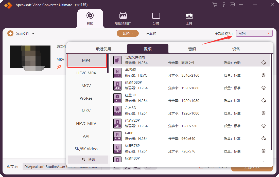 qsv视频怎么转换为mp4？适合小白的三种快速转换方法推荐 - 知乎