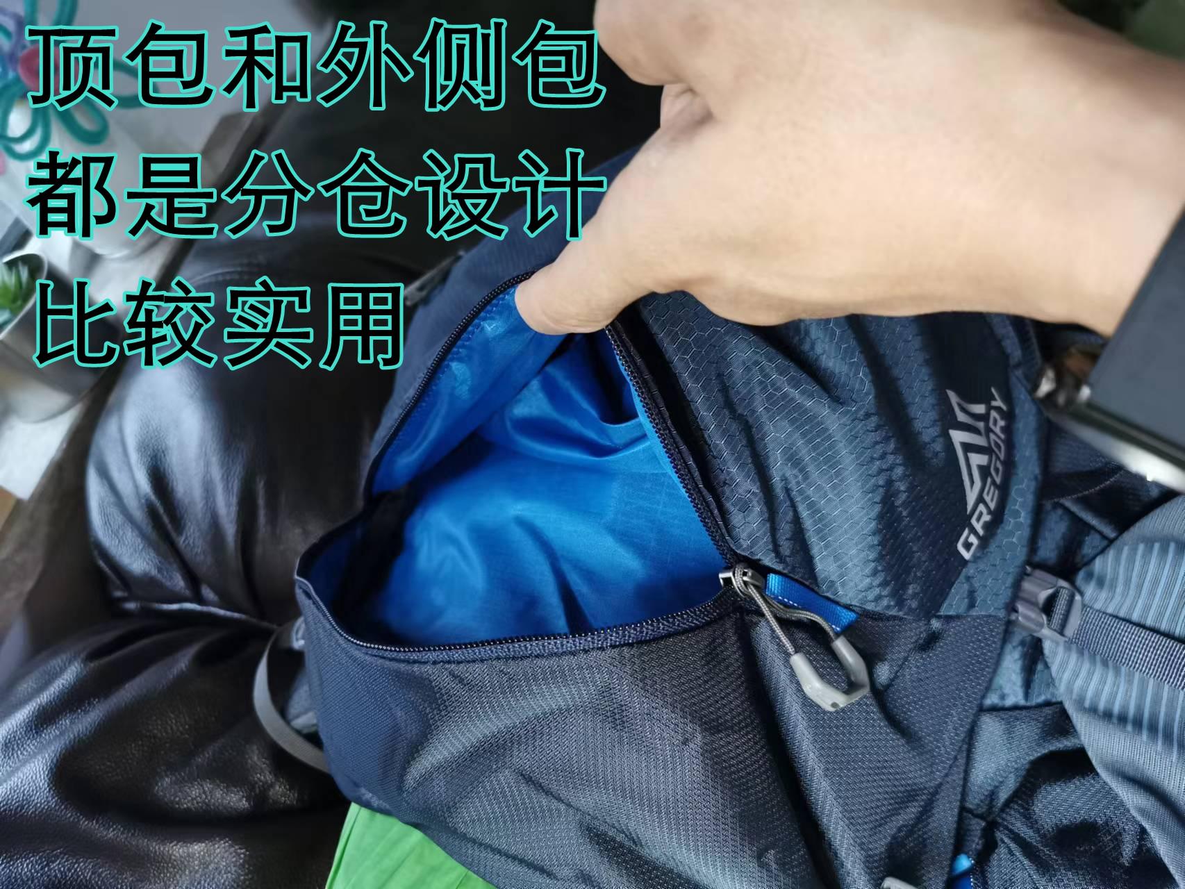 格里高利徒步背包B65评测 - 知乎