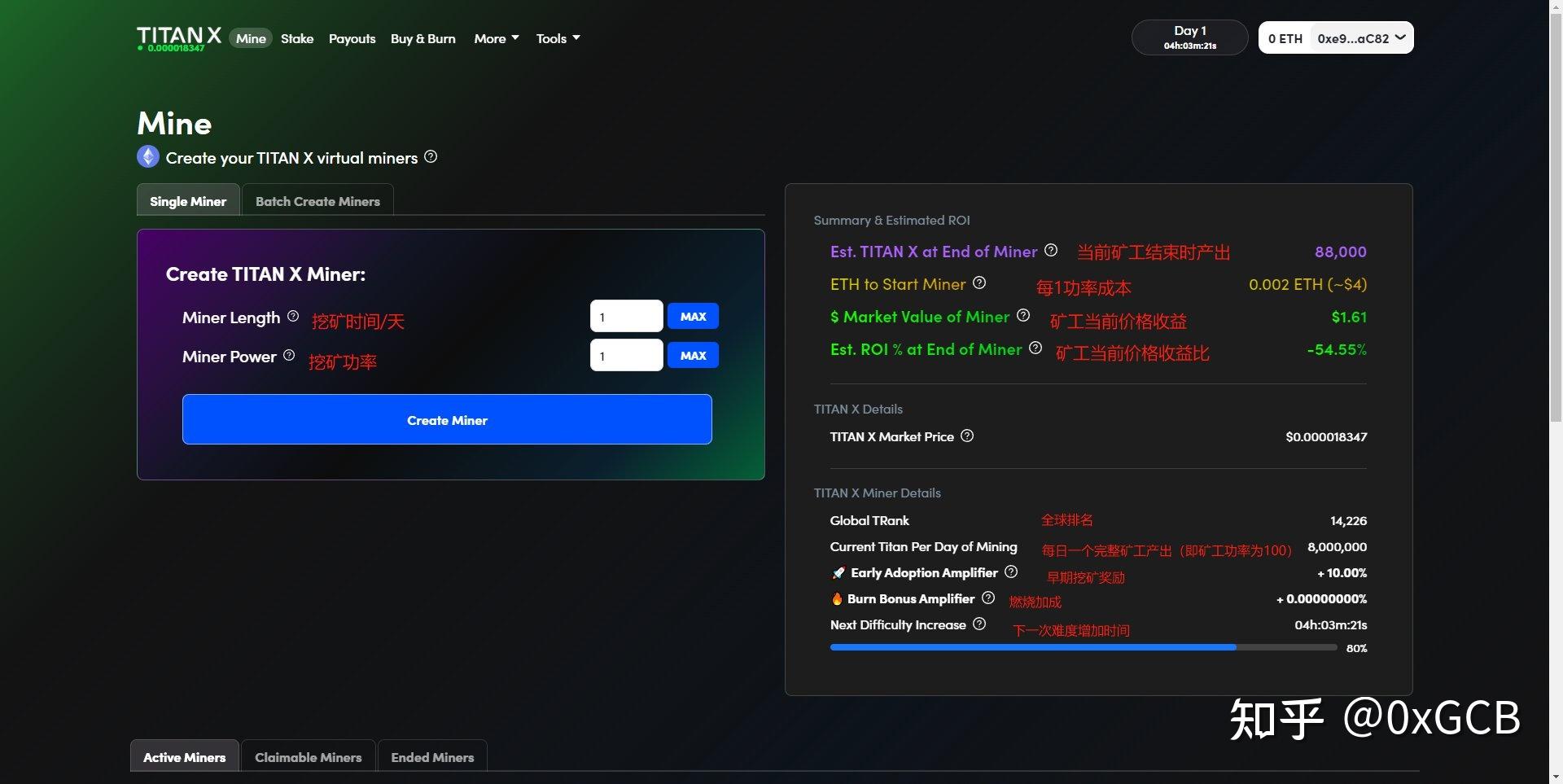 带你搞懂5000ETH回购钱包的项目—TitanX 泰坦X - 知乎