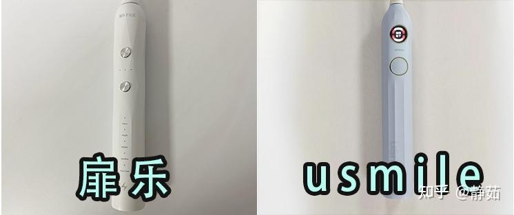 扉乐、Usmile电动牙刷怎么选？品牌PK测评，看谁才是你的菜！ - 知乎