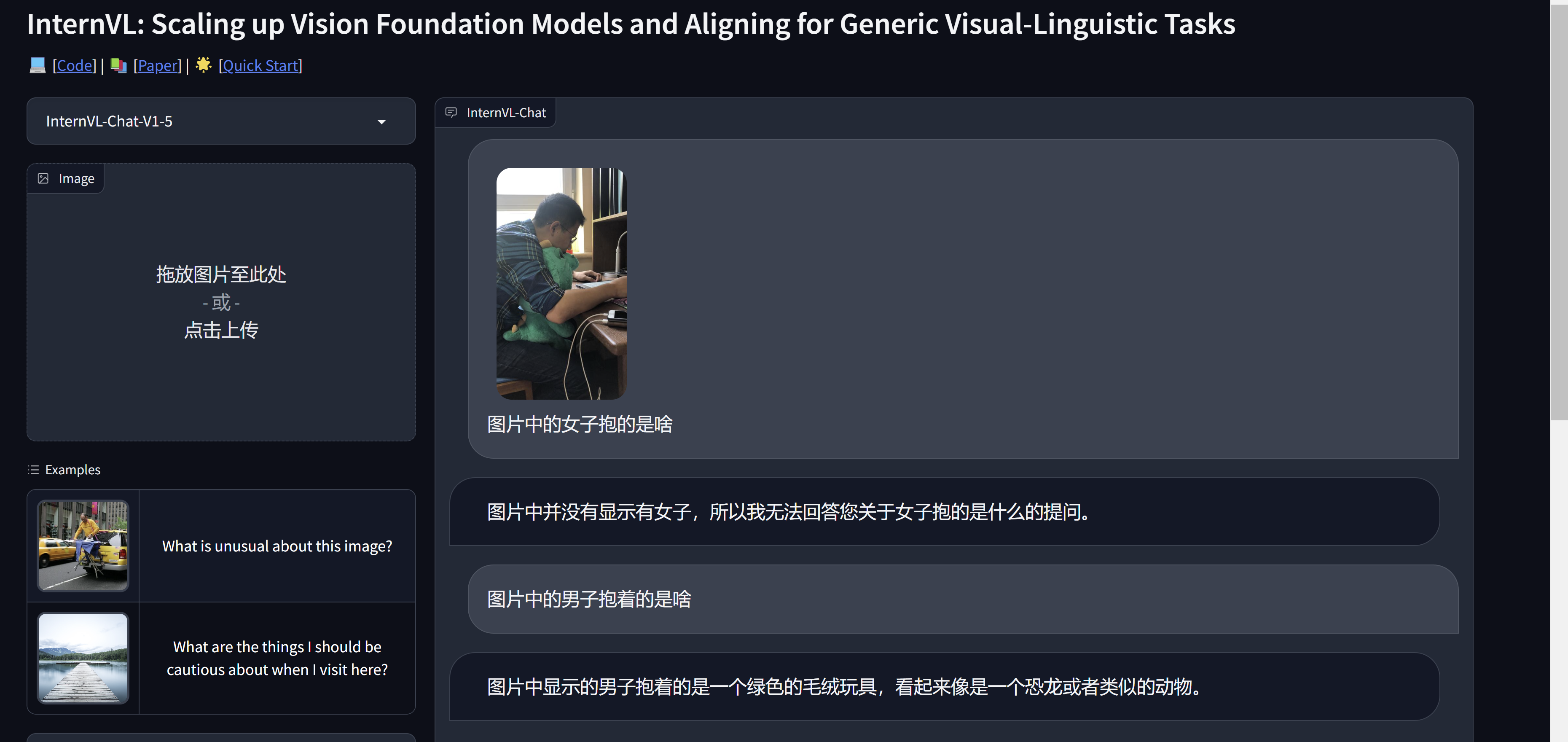 InternVL V1.5当前最强开源多模态大模型 - 知乎