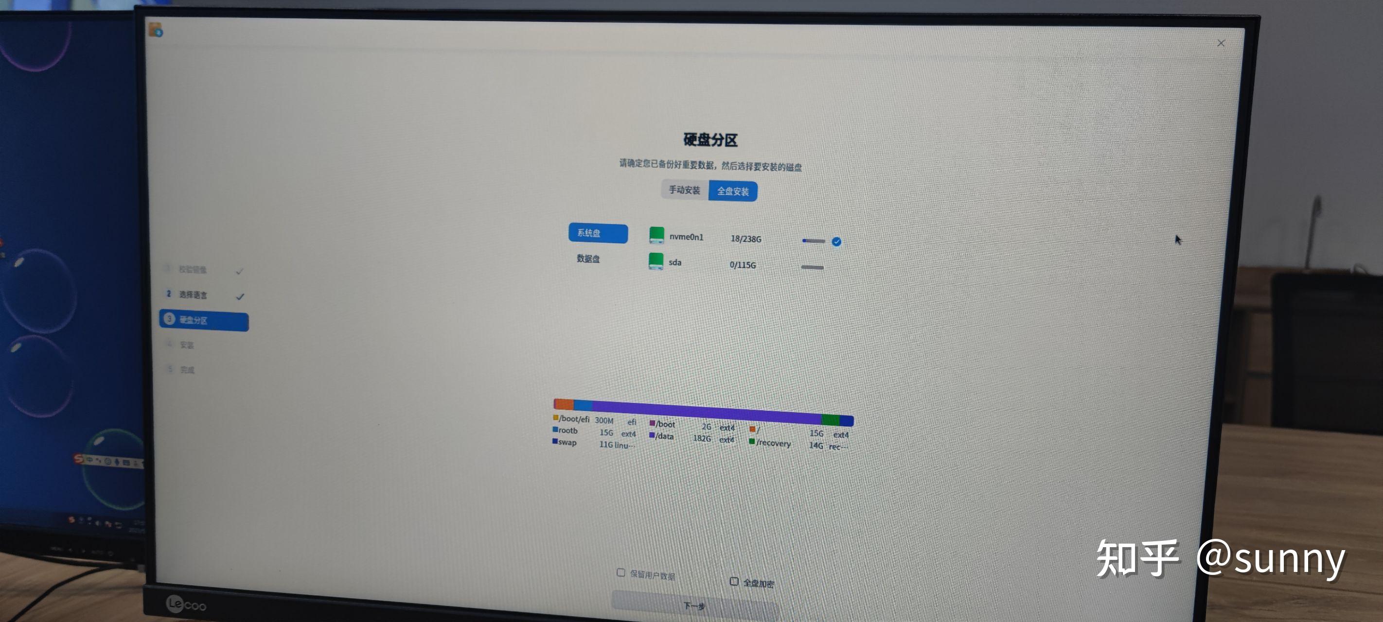 联想国产电脑开天M630Z 兆芯U6780A安装windows10和统信专业版双系统 - 知乎