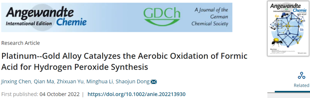 应化所Angew：Pt-Au合金催化甲酸氧化制过氧化氢 - 知乎
