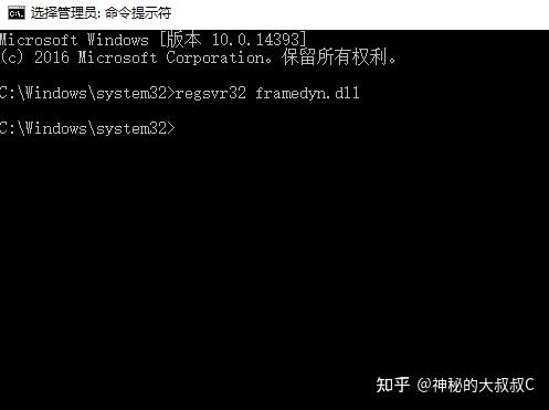 framedyn.dll丢失怎么办？教你快速修复framedyn.dll文件 - 知乎