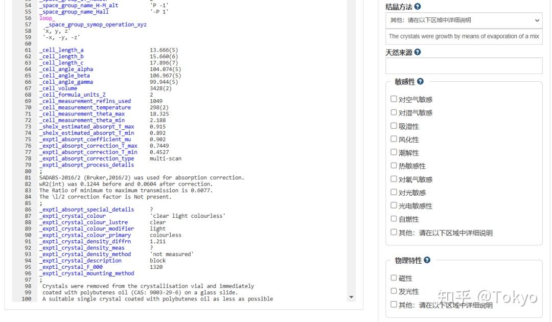 CCDC号申请全流程详解(中文版) - 知乎