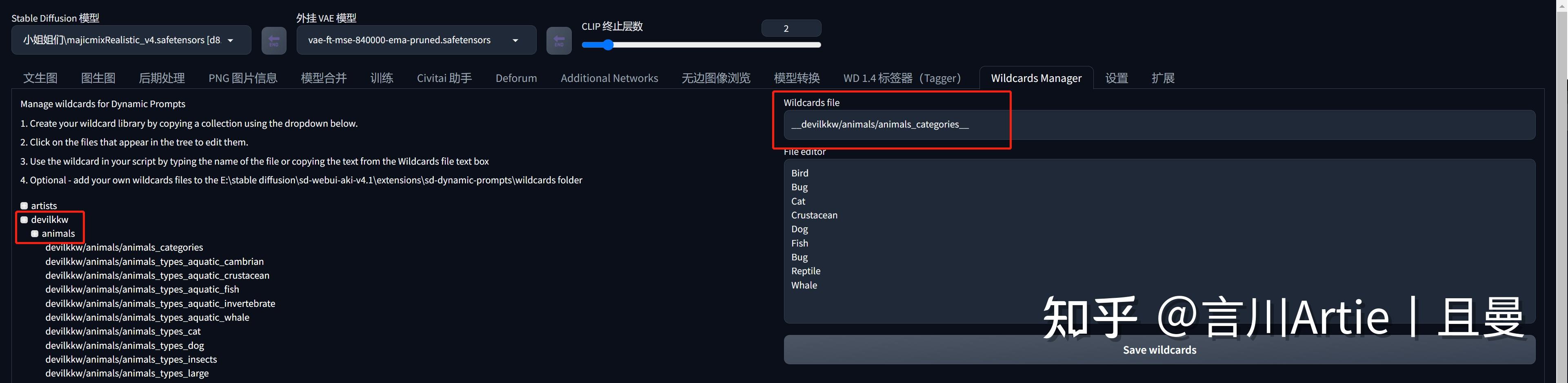Stable Diffusion插件丨一键生成多种风格图片，自动填充关键词插件Dynamic Prompt - 知乎
