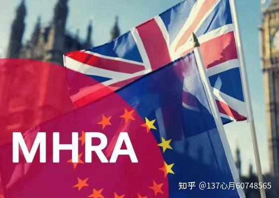 UKCA是什么？怎么做MHRA注册？ - 知乎