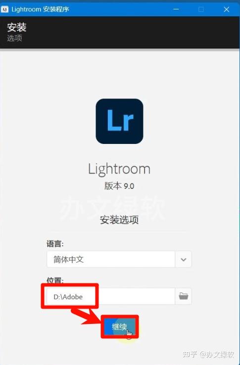 Adobe Photoshop Lightroom 2026 v9.0 正式版安装教程（附安装包） - 知乎