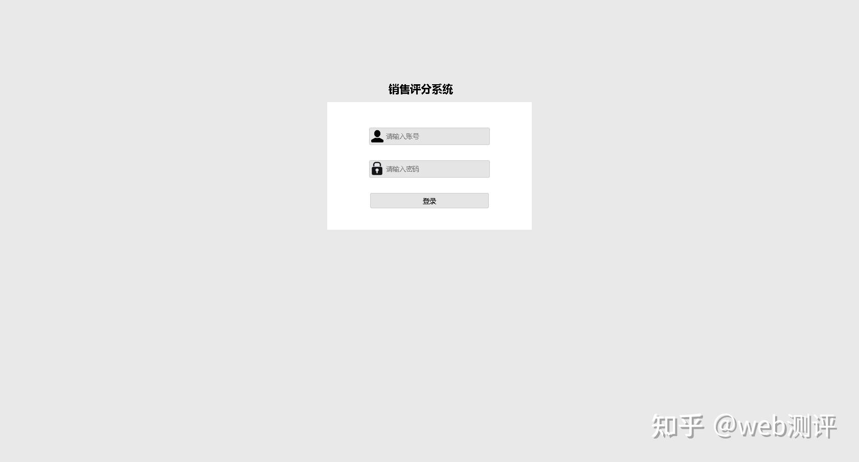 Java搭建宝塔部署实战毕设项目springboot销售培训考评系统源码 知乎