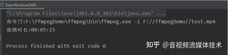 FFmpeg框架系列:获取视频时长 - 知乎