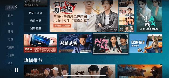 营销形式变革，是时候重新认识OTT广告价值了！ - 知乎