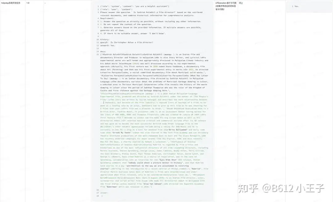 KAG 技术与实践分享｜基于 KAG 框架自主完成领域图谱构建和知识问答 - 知乎