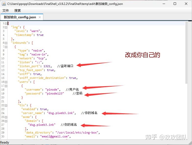 2023pi节点sing-box搭建 - 知乎