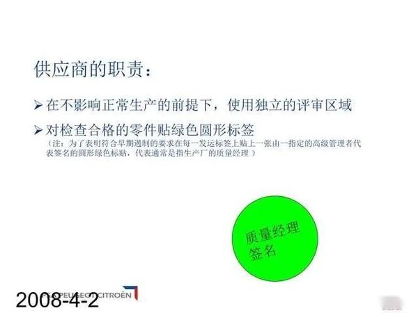 早期遏制EPC-GP12-初期流动管理PPT - 知乎