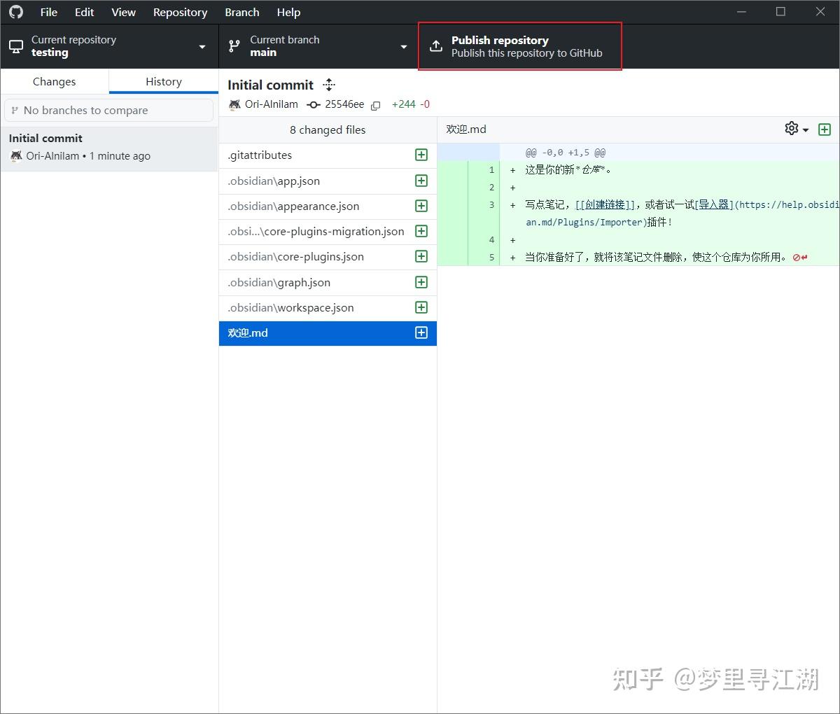通过GitHub Desktop和Git插件实现Obsidian笔记云同步 - 知乎
