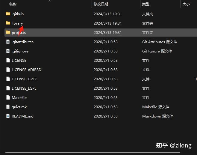 AD9361+KCU105工程搭建 - 知乎