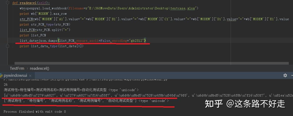 怎么把Unicode字符，做转换显示成中文 - 知乎