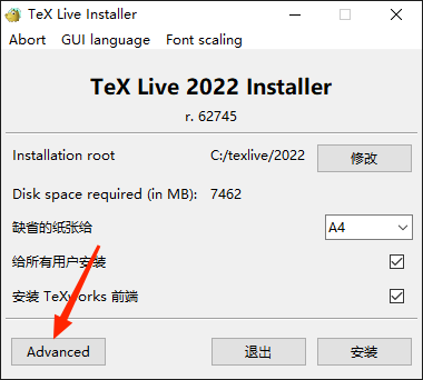 LaTex排版系统：TeX Live+Visual Studio Code的配置 - 知乎