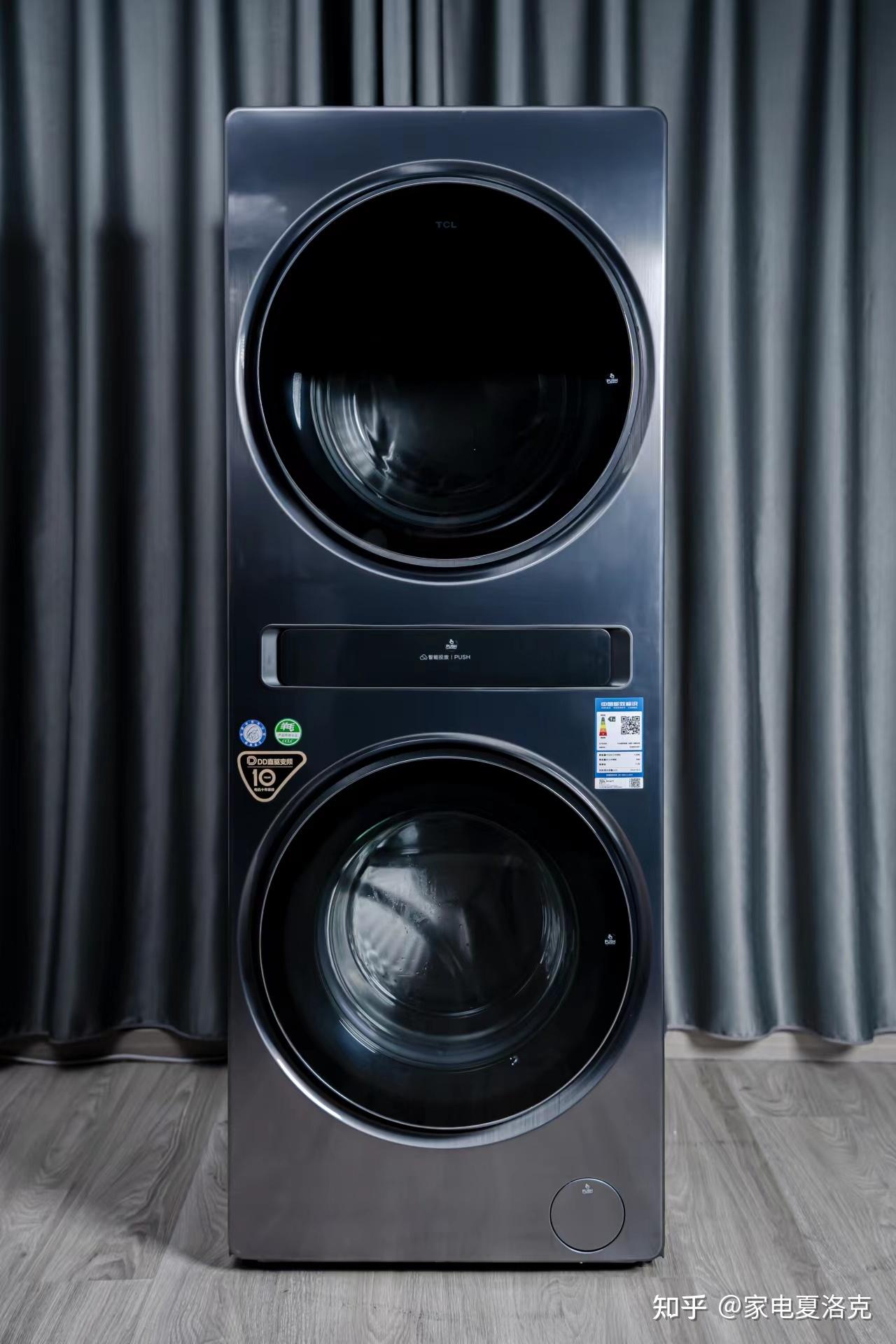 2022年最好用的分区洗衣机？——TCL新品Q10分区洗衣机到底值不值得买？实测告诉你答案 - 知乎