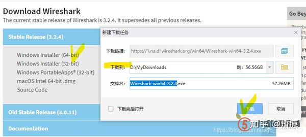 网络抓包工具Wireshark下载安装&使用详细教程 - 知乎