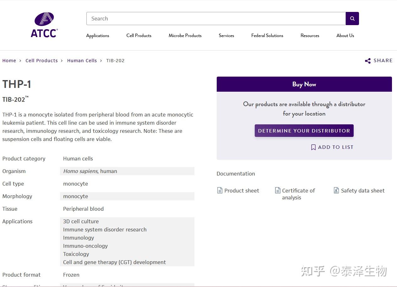 搞科研/做实验/买细胞,不踩坑从解读ATCC开始 - 知乎