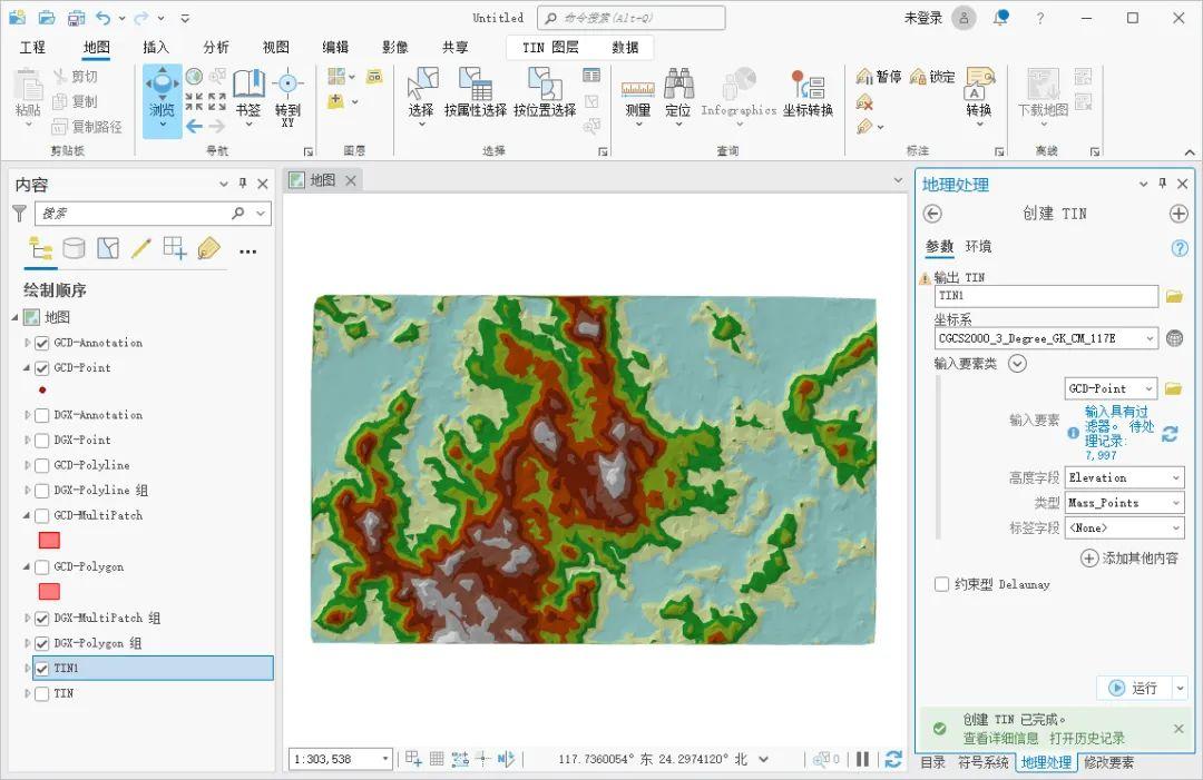 如何使用 ArcGIS Pro 生成TIN - 知乎