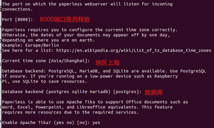 ubuntu安装Paperless-ngx强大的文档管理工具并实现远程使用告别文件山海经，迎接数字化管理新时代 - 知乎