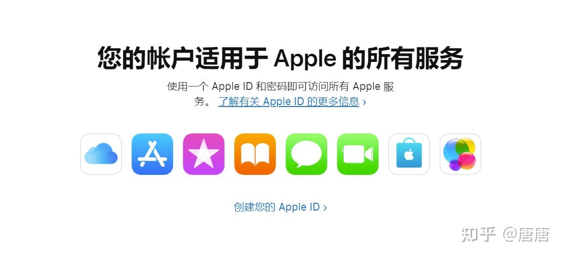 买它导致Apple ID封号！？便宜真没好货！ - 知乎
