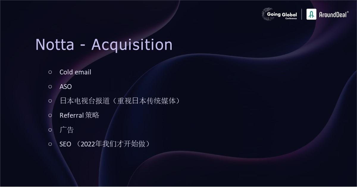 Notta&Airgram海外SaaS PLG实践心得深度分享，全程干货！ - 知乎