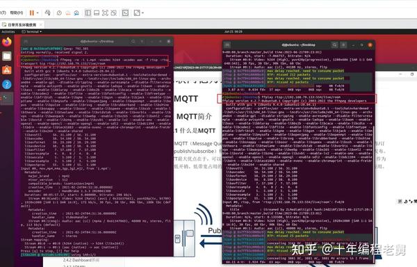 FFmpeg 的使用与Docker安装流媒体服务器 - 知乎