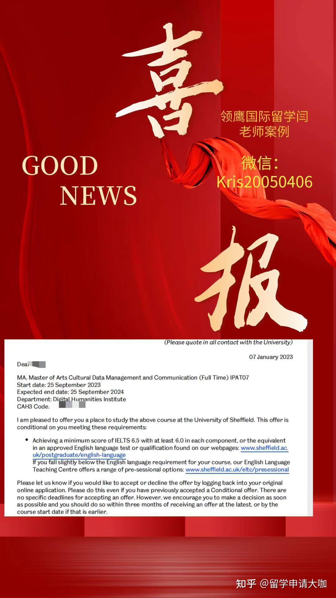 英国篇~谢菲尔德大学master Of Arts Cultural Data Management And Communication 专业 知乎