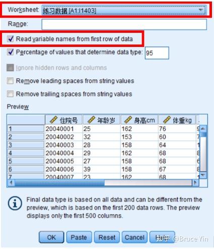 SPSS入门（三）：认识SPSS及基础操作 - 知乎
