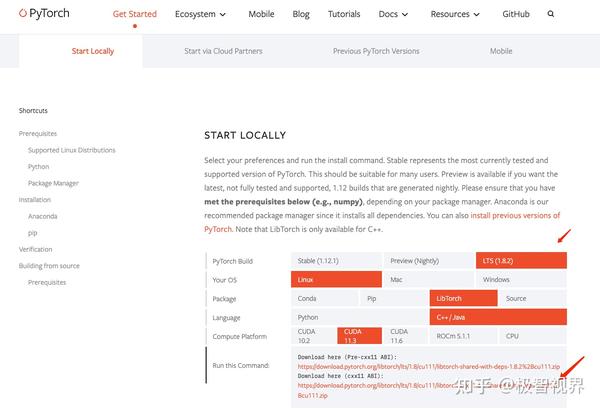 极智开发 | ubuntu 安装 libtorch - 知乎