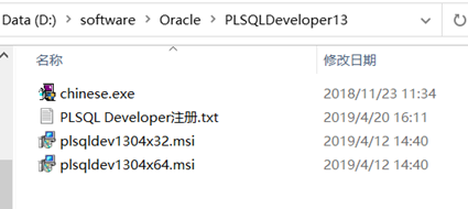 Oracle客户端工具安装（PL/SQL Developer 和 instantclient） - 知乎