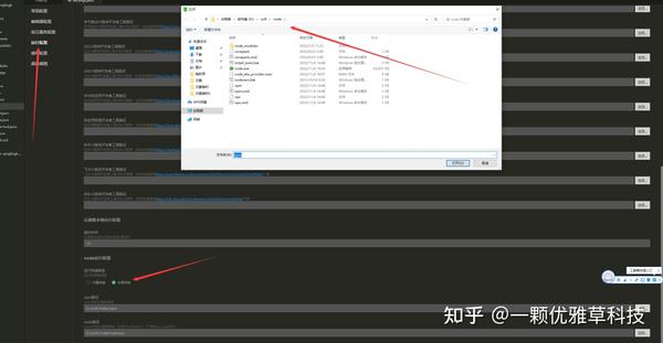 2023年伊凡最新整理简单方法之为hbuilderx配置node环境实现可npm install - 知乎