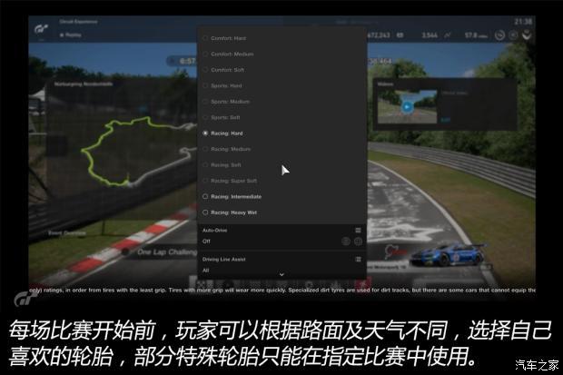 精致还是鸡肋？《GT Sport》游戏全解析 - 知乎