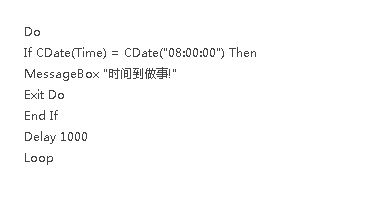 [按键精灵] -Time、Timer、DateDiff、GetTickCount - 知乎