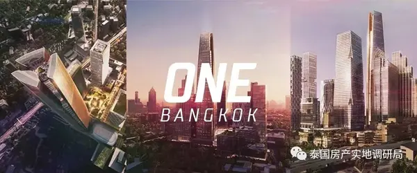 ONE BANGKOK-泰国最大综合体、世界级地标【原创详解】 - 知乎