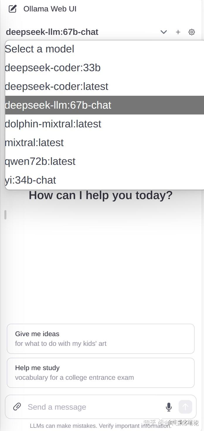 使用ollama零门槛玩转AI大模型 - 知乎