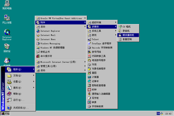 Windows 媒体播放器演化史 - 知乎