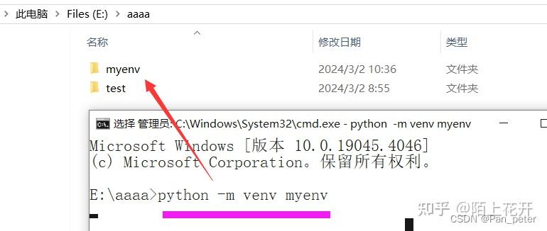 Python——Windows使用Nuitka2.0打包（保姆级教程） - 知乎