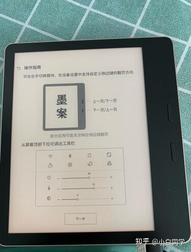 墨案MIX7S（墨案mix7s阅读器）怎么样？体验七天优缺点评测 - 知乎