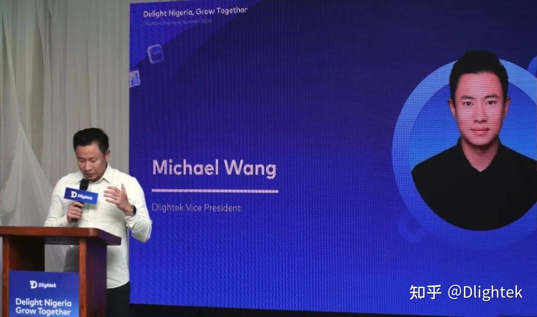 Dlightek 尼日利亚客户沙龙圆满落幕：共绘非洲数字广告新蓝图 - 知乎
